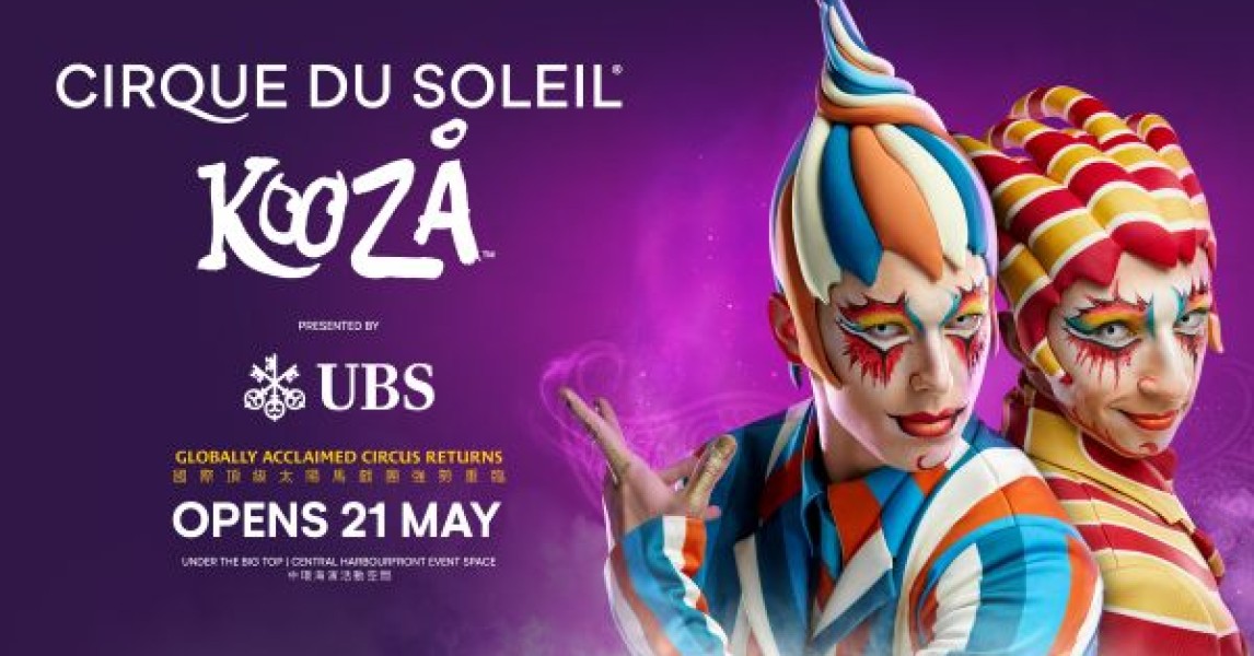 Cirque Du Soleil KOOZA Tickets | Zicket