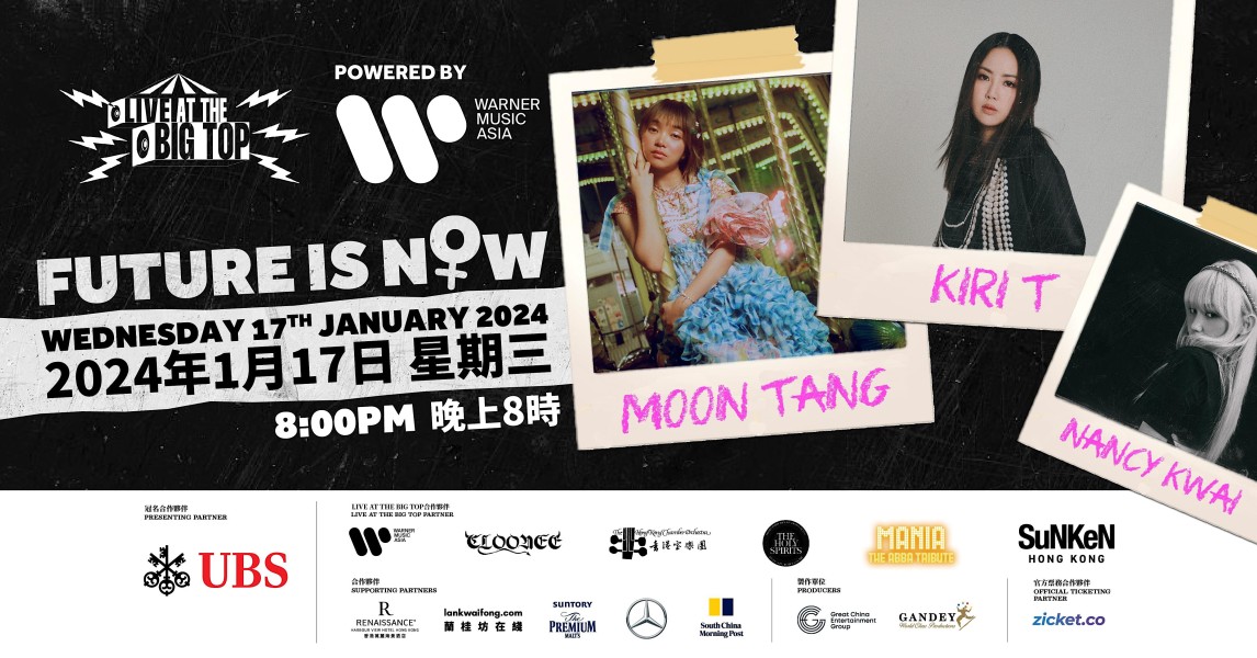 Future is Now – Moon Tang, Kiri T & Nancy Kwai, Live at the Big Top ...
