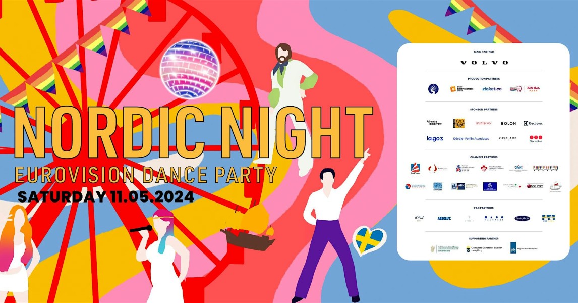 Nordic Night - Euro Dance Party | Zicket